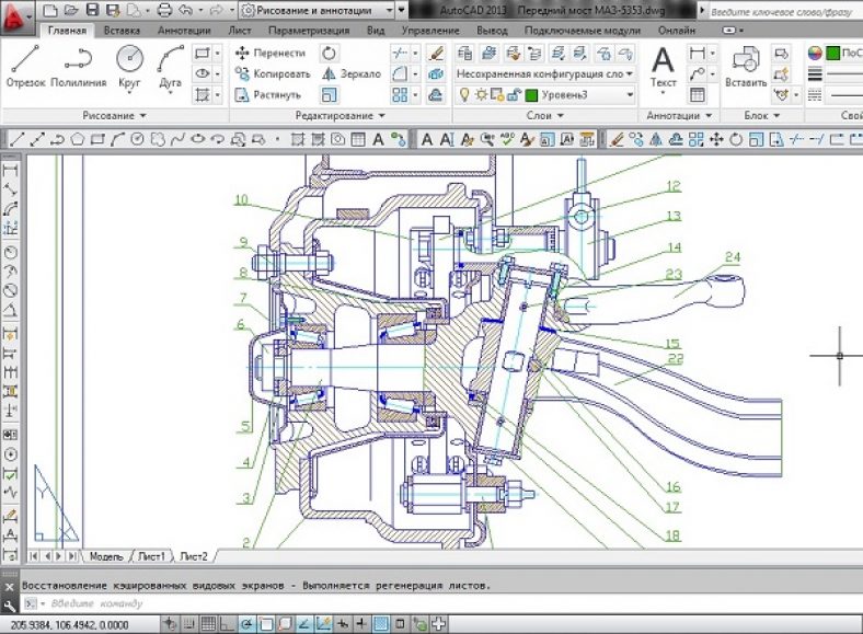Cadaplus APLUS 20 Free Download - Rahim Soft