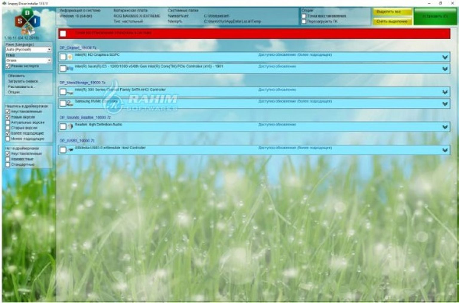 SamDrivers 2022 v21.5 ISO Offline Installer Free Download - Rahim Soft