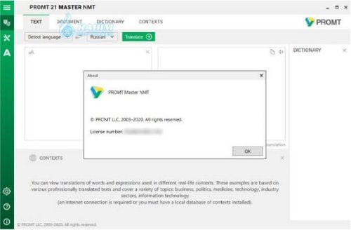 PROMT 22 Professional NMT Free Download - Rahim Soft